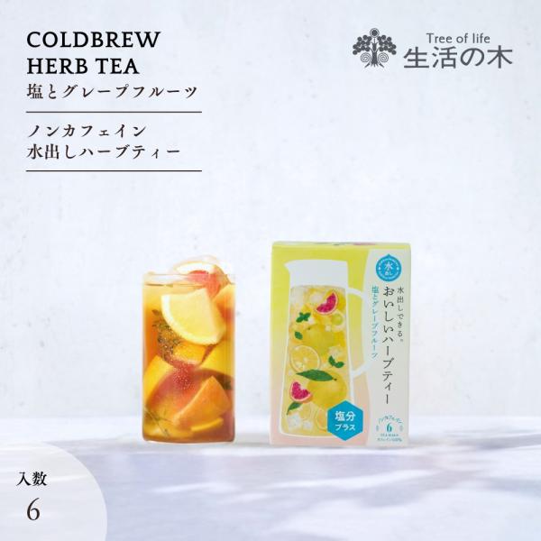 原産国　ドイツ品質保持／使用目安未開封：製造後36ヶ月（3年）開封後：要冷蔵。お早めにお召し上がりください。サイズ・重量　【6個入】箱：60×70×H100mm製品重量：約45g（本体：約30g）