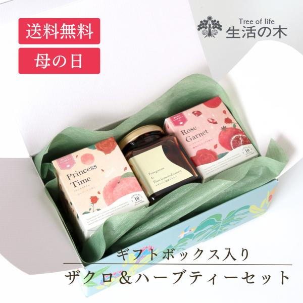 【私の30日茶 高麗人参剛力ブレンド】原産国　日本（MADE IN JAPAN）品質保持／使用目安未開封：製造後36ヶ月（3年）開封後：要冷蔵。お早めにお召し上がりください。サイズ・重量個包装：90×H93mm箱：95×95×H145mm製...