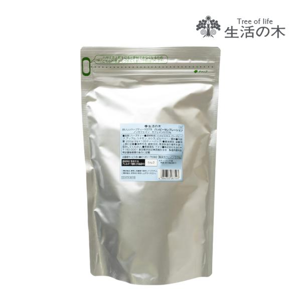 【100個入】商品番号024793210（区分：4）JANコード4954753087503サイズ　袋：W180×H290mm重量　製品重量：約250g原材料　ハイビスカス（ローゼル）、ローズヒップ、アップル、シナモン、カシス、ビルベリー、香料