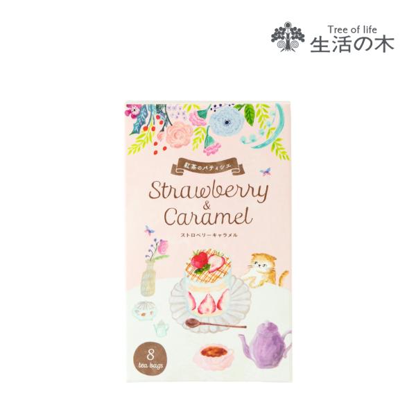 原産国 スリランカ品質保持／使用目安 未開封：製造後36ヶ月（3年）開封後：お早めにお召し上がりください。原材料 紅茶、香料サイズ 箱：W80×D29×H134mm　輸送箱：W173×D143×H105mm重量 製品重量：約39g（商品1点...