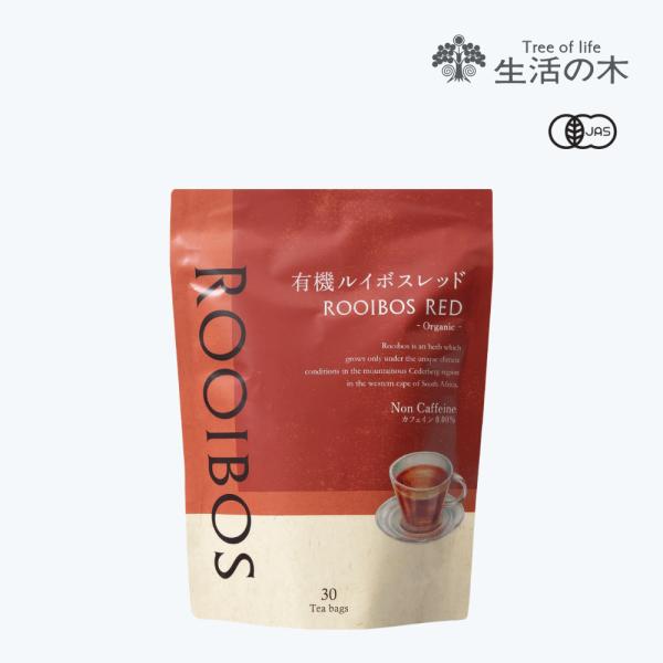 原産国　南アフリカ品質保持／使用目安未開封：製造後36ヶ月（3年）開封後：要冷蔵。お早めにお召し上がりください。サイズ・重量【10個入】サイズ：70×60×H100mm製品重量：約40ｇ【30個入】サイズ：150×H203mm製品重量：約7...