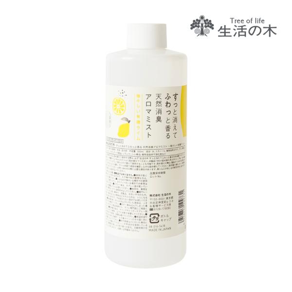 【300ml】サイズ　本体：Φ55×158mm　箱：56×56×H188mm重量　商品重量：約350g原産国 日本（MADE IN JAPAN）品質保持／使用目安　製造後36ヶ月（3年）