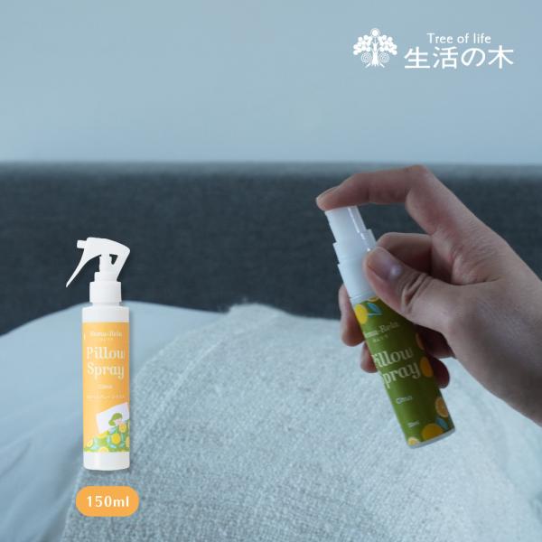 【150ml】サイズ　本体：55×41×H200mm　輸送箱：47×47×H205mm商品重量　約212g(輸送箱込)原産国 日本（MADE IN JAPAN）品質保持／使用目安未開封：製造後30ヶ月（2年半）開封後：お早めにご使用ください。