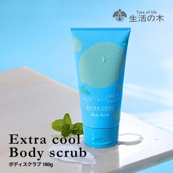 原産国　日本（MADE IN JAPAN）品質保持／使用目安未開封：製造後36ヶ月（3年）サイズ・重量　本体：Φ50×157mm輸送箱：65×65×H177mm製品重量：約227g（輸送箱込）