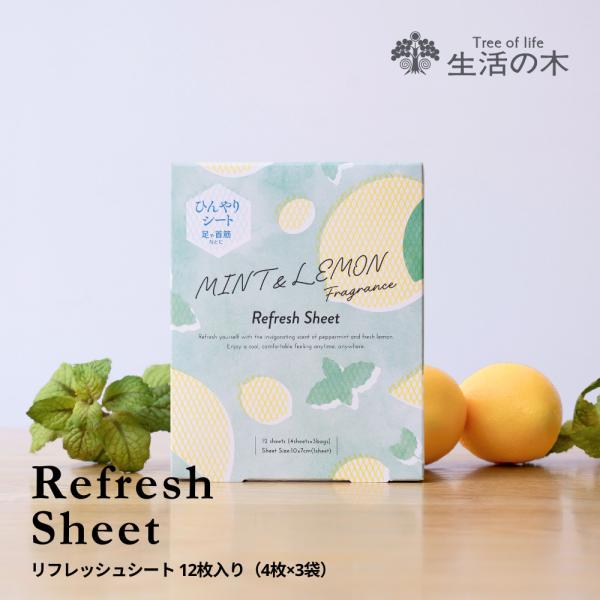 原産国　日本（MADE IN JAPAN）品質保持／使用目安未開封：製造後36ヶ月（3年）サイズ・重量本体：100×H70mm内袋：150×120mm化粧箱：122×25×H152mm製品重量：約55g