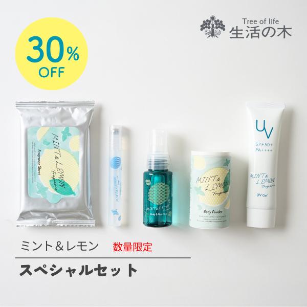 【ミント＆レモン ボディー＆ヘアミスト 50ml】原産国　日本（MADE IN JAPAN）品質保持／使用目安　未開封：製造後36ヶ月（3年）サイズ・重量　本体：Φ35×113mm　輸送箱：42×42×H127mm製品重量：約84g（本体：...