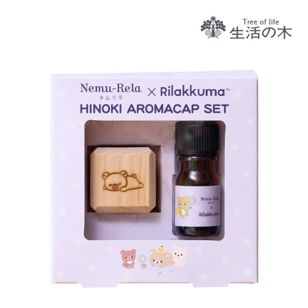 原産国　日本（MADE IN JAPAN)材質　Hinokiアロマキャップ　木部：国産ヒノキ、 キャップ：PPサイズ　精油ボトル：Φ22×55mm、Hinokiアロマキャップ：32×32×H32ｍｍ　箱：100×47×H100mm重量　製品...