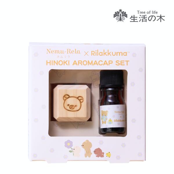 原産国　日本（MADE IN JAPAN)材質　Hinokiアロマキャップ　木部：国産ヒノキ、 キャップ：PPサイズ　精油ボトル：Φ22×55mm、Hinokiアロマキャップ：32×32×H32ｍｍ　箱：100×47×H100mm重量　製品...