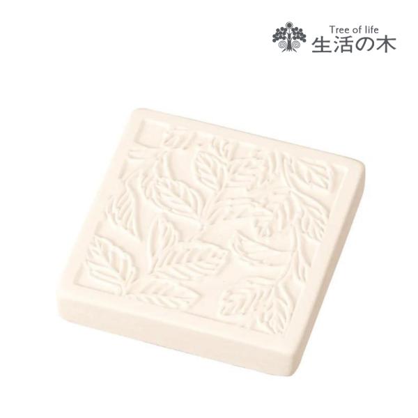 【 生活の木 公式 】アロマストーン ハーバル | 正規品  アロマオイル アロマ エッセンシャルオイル 芳香器 新生活 誕生日 プレゼント