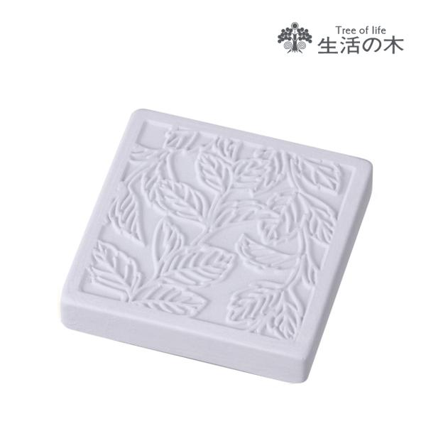 【 生活の木 公式 】アロマストーン ハーバル | 正規品  アロマオイル アロマ エッセンシャルオイル 芳香器 新生活 誕生日 プレゼント