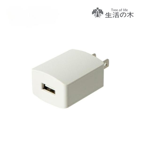 電源　入力：100-240V,50/60Hz消費電力　出力：5.0V,1.0A原産国　中国材質　PCサイズ　本体：W42×D34×H24mm重量　製品重量：約30g