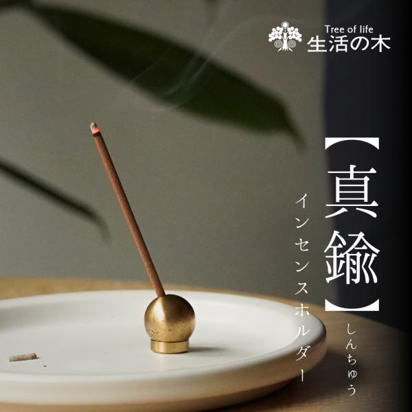 原産国　日本（MADE IN JAPAN）サイズ　本体：Φ16mm　穴径3mm　外装：42×25×H19mm商品重量　約22g（本体：約18g）