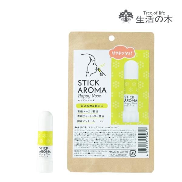 原産国　日本（MADE IN JAPAN）品質保持／使用目安　未開封：製造後36ヶ月（3年）、開封後：お早めにご使用ください。サイズ　本体：Φ18×66mm　袋：90×20×Ｈ148mm重量　製品重量：約13g