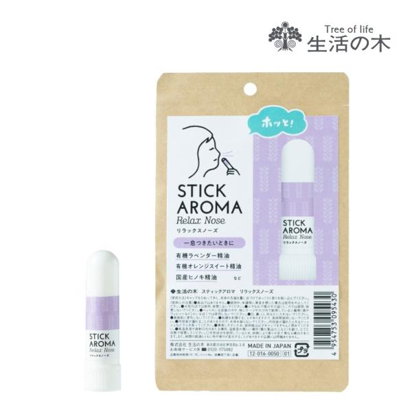 原産国　日本（MADE IN JAPAN）品質保持／使用目安　未開封：製造後36ヶ月（3年）、開封後：お早めにご使用ください。サイズ　本体：Φ18×66mm　袋：90×20×Ｈ148mm重量　製品重量：約13g