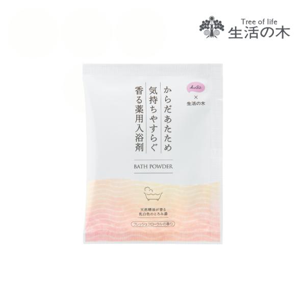 原産国　日本（MADE IN JAPAN）品質保持／使用目安　未開封：製造後36ヶ月（3年）サイズ　本体（1包）：100×H130mm　箱：103×60×H133mm商品重量　約53g（1包あたり）　製品重量：約397g（外箱含む）