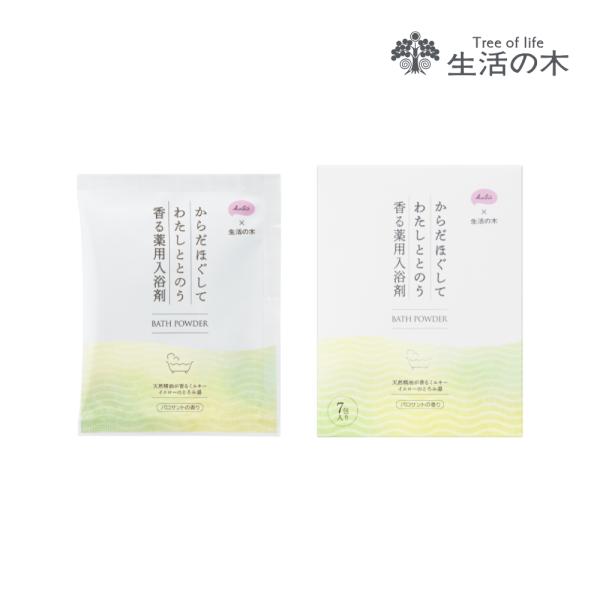 原産国　日本（MADE IN JAPAN）品質保持／使用目安　未開封：製造後36ヶ月（3年）サイズ　本体（1包）：100×H130mm　箱：103×60×H133mm商品重量　約53g（1包あたり）　製品重量：約397g（外箱含む）