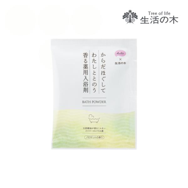 原産国　日本（MADE IN JAPAN）品質保持／使用目安　未開封：製造後36ヶ月（3年）サイズ　本体（1包）：100×H130mm　箱：103×60×H133mm商品重量　約53g（1包あたり）　製品重量：約397g（外箱含む）