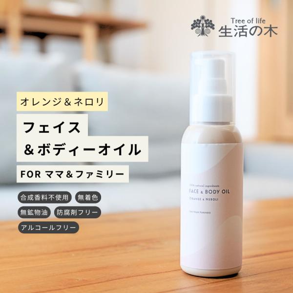 原産国　日本（MADE IN JAPAN）品質保持／使用目安未開封：製造後36ヶ月（3年）サイズ・重量本体：Φ41×144mm輸送箱：48×48×H150mm製品重量：約130g（本体：約115g）