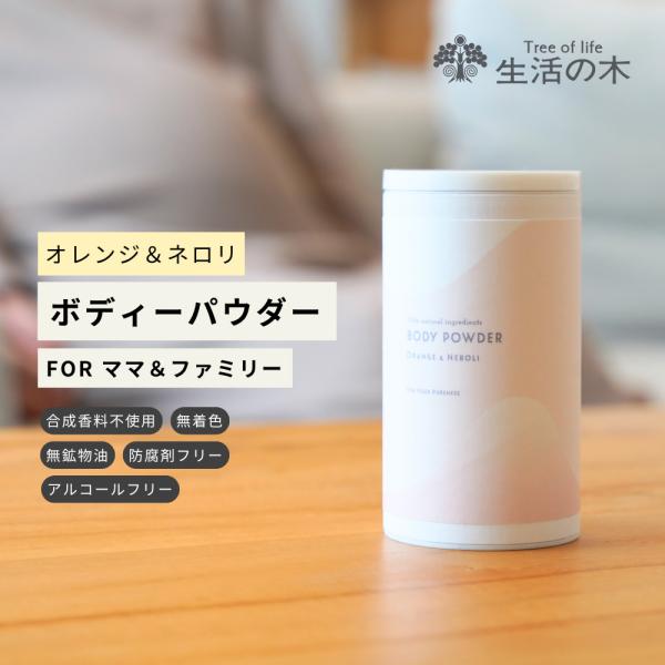 原産国　日本（MADE IN JAPAN）品質保持／使用目安　未開封：製造後24ヶ月（2年）サイズ　本体：Φ47×H87mm商品重量　本体：約57g