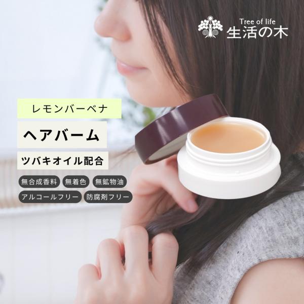 原産国　日本（MADE IN JAPAN）品質保持／使用目安　未開封：製造後36ヶ月（3年）サイズ　本体：Φ59×H26mm　箱：60×55×H27mm重量　製品重量：約51g（本体：約48g）