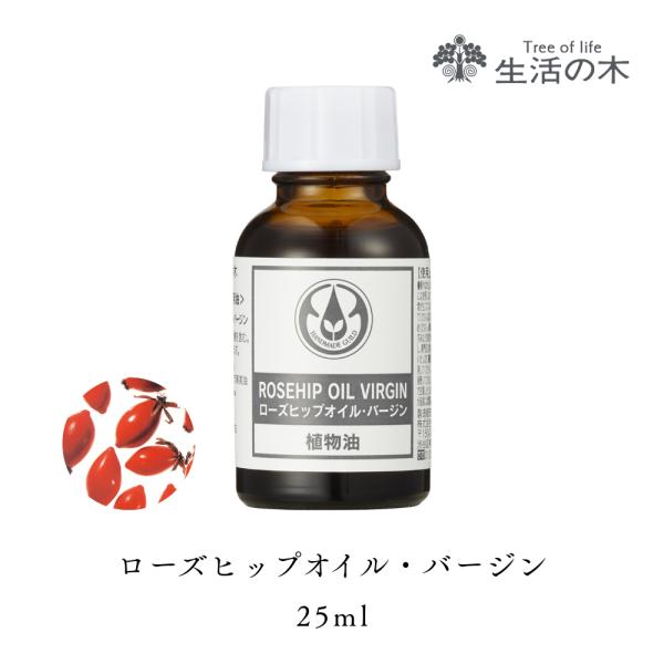 【25ml】サイズ　本体：Φ33×72mm重量　製品重量：約82g（本体：約75g）【60ml】サイズ　本体：Φ45×92mm重量　製品重量：約165g（本体：約156g）学名　Rosa canina／バラ科抽出部位　種子抽出方法　低温圧搾...