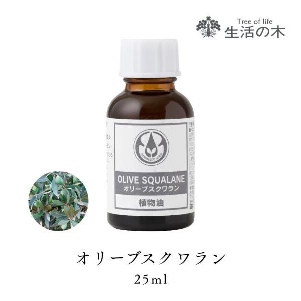【25ml】サイズ　本体：Φ33×72mm重量　製品重量：約82g（本体：約75g）【60ml】サイズ　本体：Φ45×92mm重量　製品重量：約165g（本体：約156g）【250ml】サイズ　本体：Φ56×144mm重量　製品重量：約27...