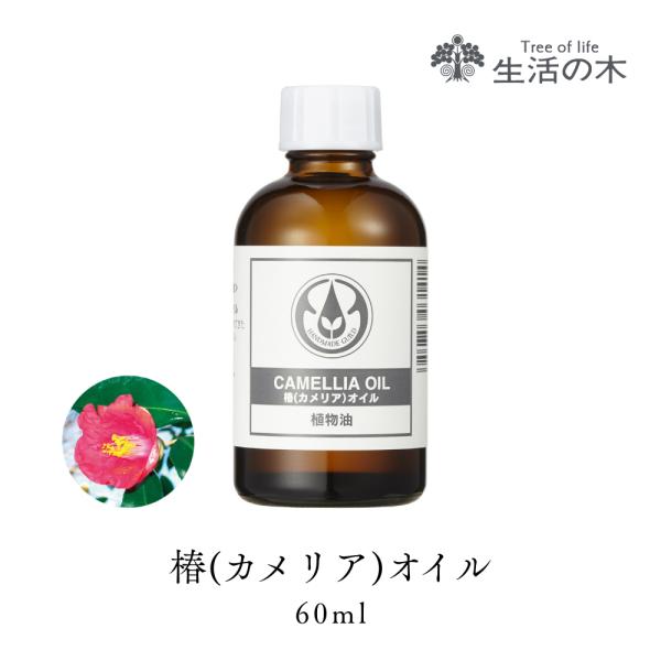 【25ml】サイズ　ガラスボトル：Ф33×72mm重量　製品重量：約82g（輸送箱込）【60ml】サイズ　ガラスボトル：Ф45×92mm重量　製品重量：約165g（輸送箱込）【250ml】サイズ　PETボトル：Ф56×144mm（中栓なし）...