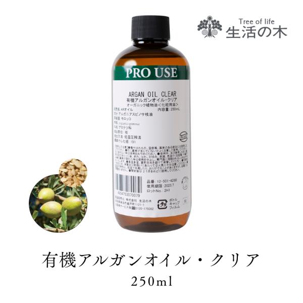 【25ml】サイズ　ガラスボトル：Ф33×72mm重量　製品重量：約82g（輸送箱込）【60ml】サイズ　ガラスボトル：Ф45×92mm重量　製品重量：約165g（輸送箱込）【250ml】サイズ　PETボトル：Ф56×144mm（中栓なし）...