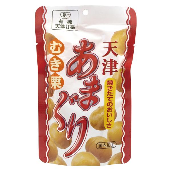 有機栗100％しっとりとした食感■大きめの粒■むき栗なので、手軽にそのまま食べられる■粒が揃っている■甘味料不使用【原材料】有機栗(中国河北省)【調理法・使用方法】そのまま【栄養成分表示】100g当たり／エネルギー 179kcal／たんぱく...