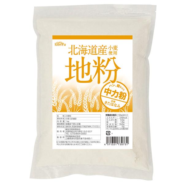 北海道産小麦100%パン、麺などに■品種：きたほなみ【原材料】小麦(北海道)【調理法・使用方法】パン、麺などに【栄養成分表示】100g当たり／エネルギー 349kcal／たんぱく質 9.3g／脂質 1.8g／炭水化物 74g／食塩相当量 0...