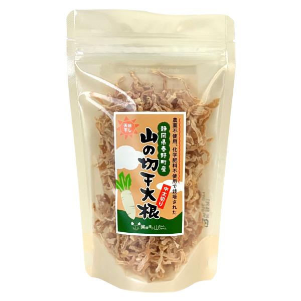 農薬・化学肥料不使用の静岡産大根100％使用天日乾燥■甘みが強く、しっかりとした歯ごたえ■煮物やサラダなどに■数量限定品【原材料】大根(静岡県浜松市)【開封後の保存方法】開封後は冷蔵庫で保管しできるだけお早めに召し上がりください。【調理法・...