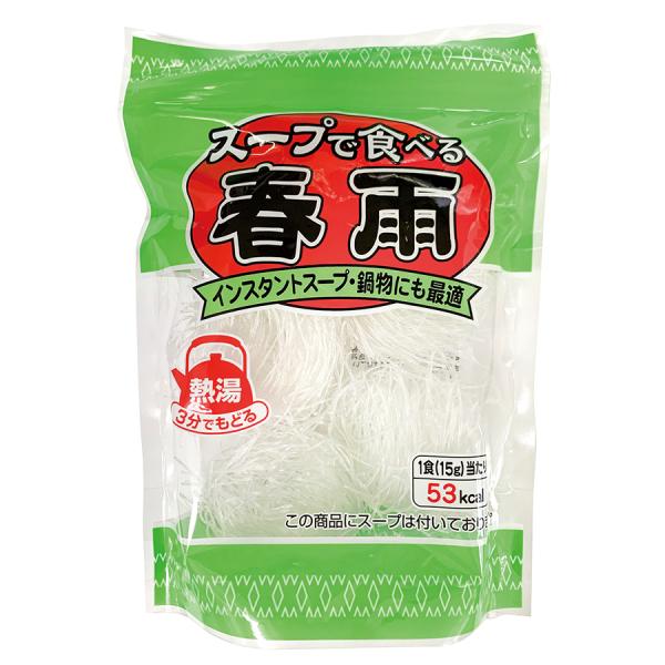 農薬不使用の緑豆100％使用つるつるした食感で喉ごしがよい■小玉タイプ■湯戻し3分【原材料】緑豆でん粉(中国 山東省)【調理法・使用方法】《温かいスープ春雨の調理例》カップに本品を袋から出して入れます。熱したスープを上からかけます。はるさめ...