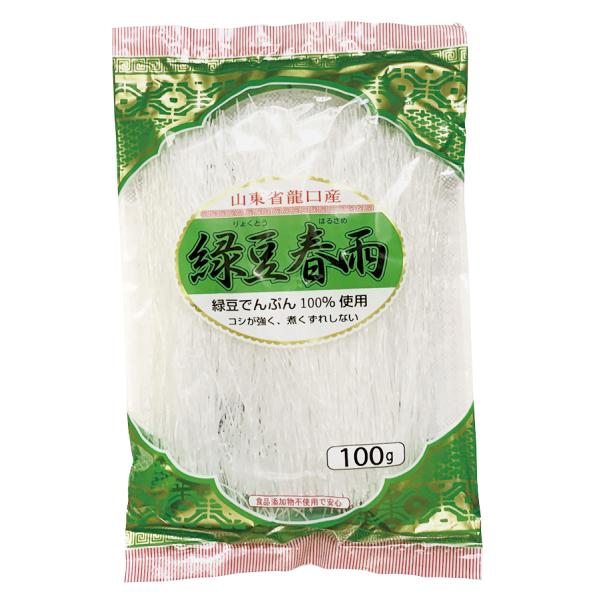 農薬不使用の緑豆100％使用コシが強く喉ごしがよい■使いやすい両切りカット■湯戻し2〜5分■増粘剤・漂白剤不使用■サラダや酢の物、炒め物などに【原材料】緑豆でん粉(中国 山東省)【調理法・使用方法】●茹で戻し沸騰した湯に入れて2〜3分で戻る...