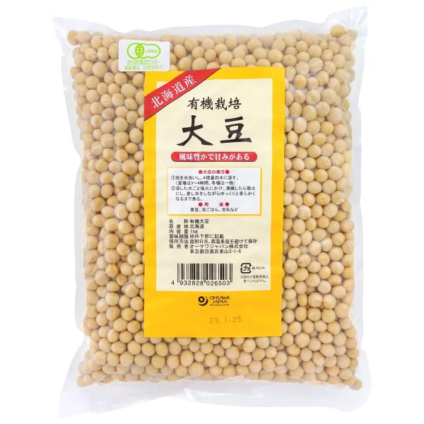 北海道産旨みがある■品種：ユキホマレ/トヨマサリ■煮豆や豆乳、味噌づくりなどに【原材料】有機大豆(北海道)【調理法・使用方法】一晩水に漬けた後、茹でて煮豆、豆ご飯、サラダなどに。豆乳、豆腐作りに。【アレルゲン】大豆【販売者名・輸入者名】オー...