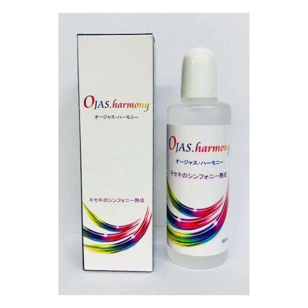 超高濃度水素イオン液「オージャスハーモニー」50ｍｌ
