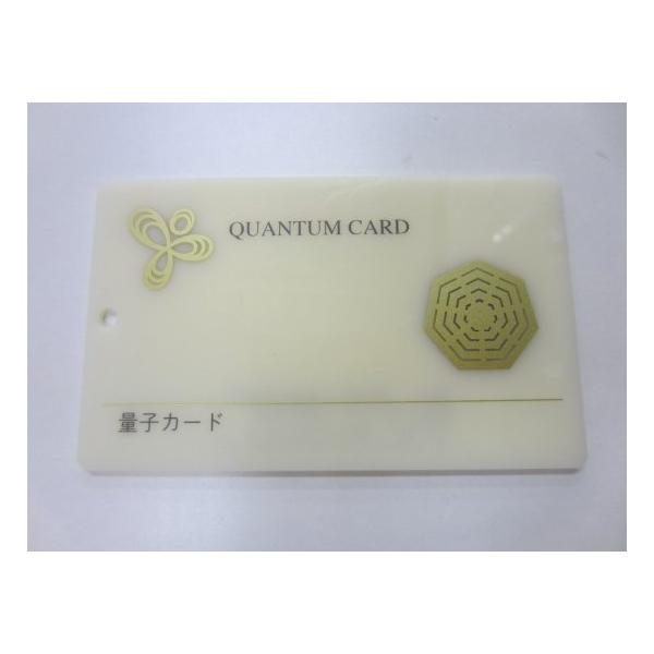 量子の力で脱臭、鮮度保持「鮮度保持用量子カード」