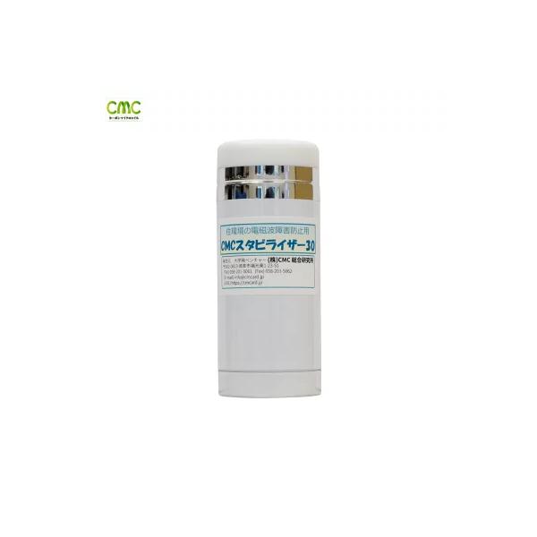 CMCスタビライザーCMCが圧縮されて充填されており、電磁波やジオパシックストレス(地磁気)等の有害な電磁波を防止できます。家やオフィスの中心部に置いて使用して下さい。●使用例(1)パソコン、コピー機、無線LANのある家屋・オフィス(2)モ...