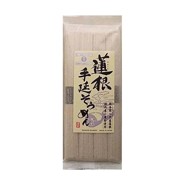 水の子会　蓮根手延そうめん