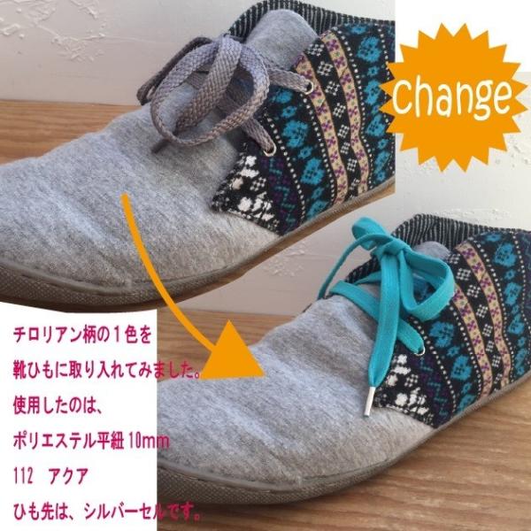 商品：靴ひも　　　カラー豊富　伸縮性のある靴紐　　　ポリエステル平紐　10ｍｍ（210cm/220cm/230cm/240cm/250cm）長さ：210cm/220cm/230cm/240cm/250cm※210ｃ〜250ｍ以内で他の長さを...