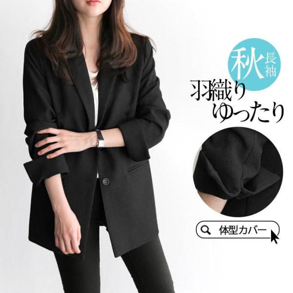 商品詳細カラー:/画像通りサイズ:/S/M/L/XL/2XL/3XL■商品説明◎シンプルデザインのカジュアルなテーラードジャケット♪◎お仕事からお出かけまで着回しが利くテーラージャケット。◎さっと羽織るだけでこなれ感がアップするアイテム。◎...
