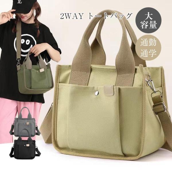 商品詳細:カラー:/グレー/ブラック/グリーン/カーキサイズ:/フリーサイズ【商品説明】通勤・通学・ライブやコンサートなど、どんなシーンにも最適に使える大容量のサイズ感。見た目以上の収納力 ”お財布やお弁当、折り畳み傘などを入れて通勤や通学...