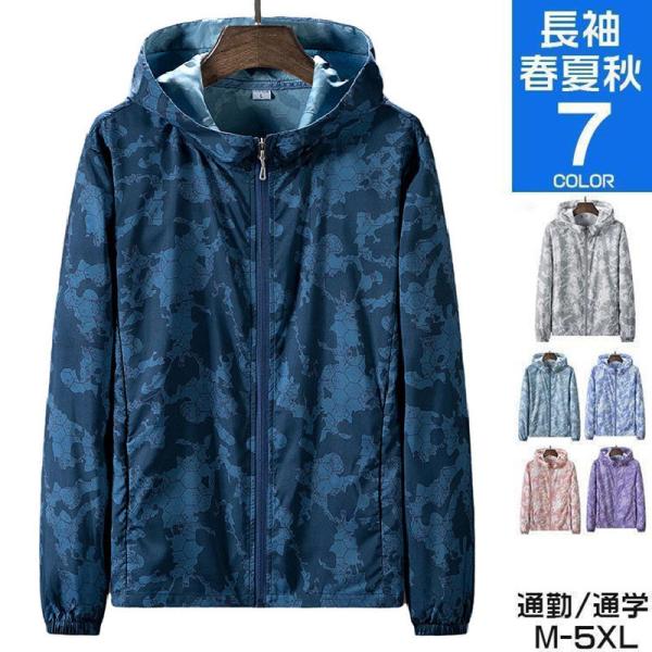 ■素材ポリエステル100％■注意※商品ごとに個体差があり若干誤差が出る場合もございますので※撮影とブラウザの関係により、画面上と実物では多少色具合が異なって見える場合もございますので予めご了承下さい。※機械による生産過程におきまして、どうし...