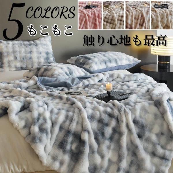 ■材質：ポリエステル----------------■ご注意※開封時に毛が出てくることがありますが、生産時のカットで付着した浮き毛です。※生地の構成上、毛が抜ける事がありますが故意に抜かないで下さい。※アレルギー等が気になられる方はご購入を...