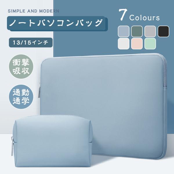 ■対応機種Apple MacBook Air (13.6インチ, 2022)(モデル番号：A2681 )M2チップを搭載Apple MacBook Pro (13インチ, 2022)(モデル番号：A2338 )M2チップを搭載Apple M...