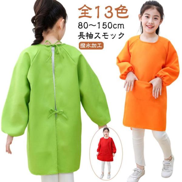 ■サイズS(80-100cm)M(100-120cm)L(120-150cm)