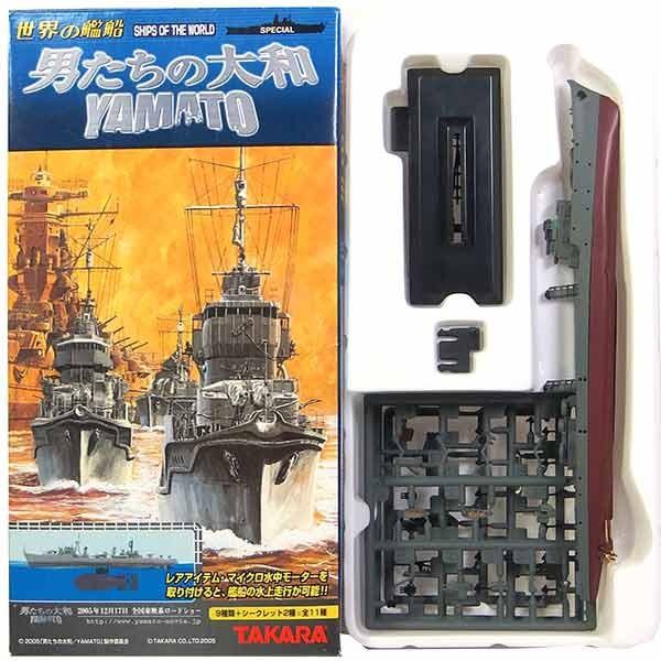 劇中での活躍も期待される、大和とともに沖縄に向かった船艦をラインナップ！大和と並べてディスプレイすれば、ここに天一号作戦がよみがえる!!しかも、シリーズ初となる連装高角砲、三連装機銃など各種搭載砲が1/144スケールで加わって登場！レアアイ...