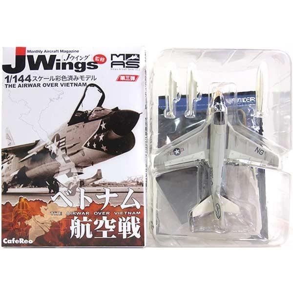 月刊軍用機マガジン［ＪＷｉｎｇｓ（Ｊウイング）］が監修を担当し1/144スケール彩色済みトレーディングモデルで戦闘機を立体化「ミリタリーエアクラフトシリーズ」の第3弾が登場です！今回は「ベトナム航空戦」をテーマにベトナム戦争で戦歴を残した懐...