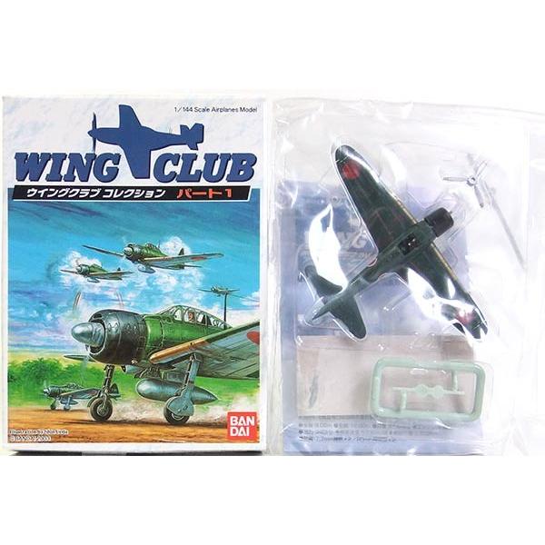 世界各国で生産された飛行機の数々をリアルに再現した「ウイングクラブコレクション」シリーズが登場しました！パート１では、1930〜40年代の名機7機種が登場！それぞれ「飛行タイプ」と「着地タイプ」の2つのバージョンがあります。透明の台座、パイ...