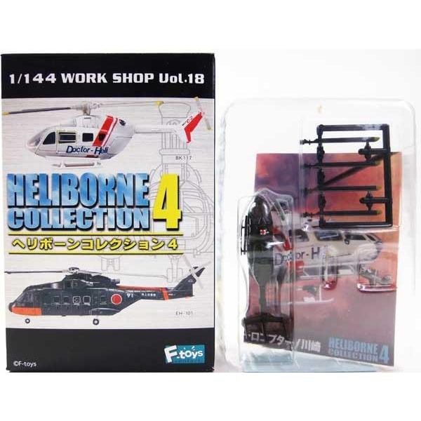 人気シリーズ「ヘリボーンコレクション」第4弾がいよいよ登場。2009年、自衛隊を退役したバートルをはじめ、南極観測船しらせに搭載されているEH-101、ドラマなどで注目度の高いドクターヘリなど今回のラインナップもハズレなし！造型、彩色共にま...