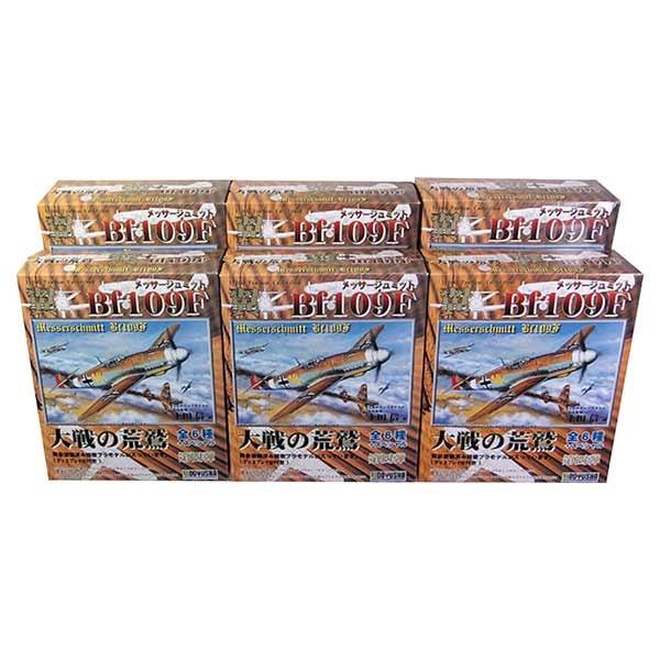 新金型による翼コレクション第四弾です。待望のドイツ機Ｂｆ109Fの登場です。完全塗装済みのプラモデルです。手軽に完成度の高いモデルが作れます。【セット内容】メッサーシュミット Bf109F-4 Trop 第27戦闘航空団第3中隊 ハンス ヨ...